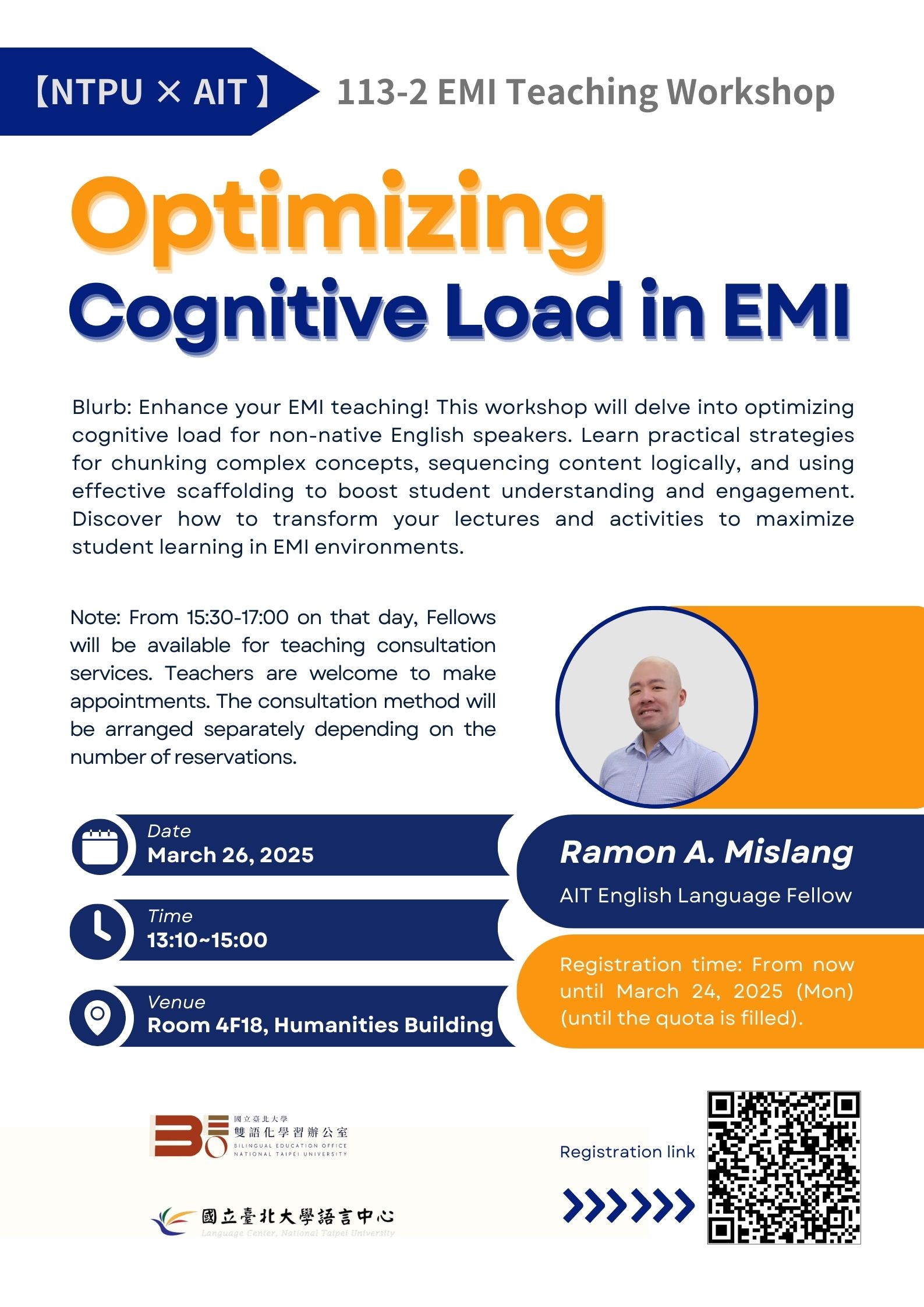 國立臺北大學雙語化學習辦公室